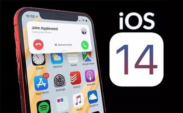 蘋果iOS14流暢度超iOS13，15款設備升級，你更新了沒 – PCNow