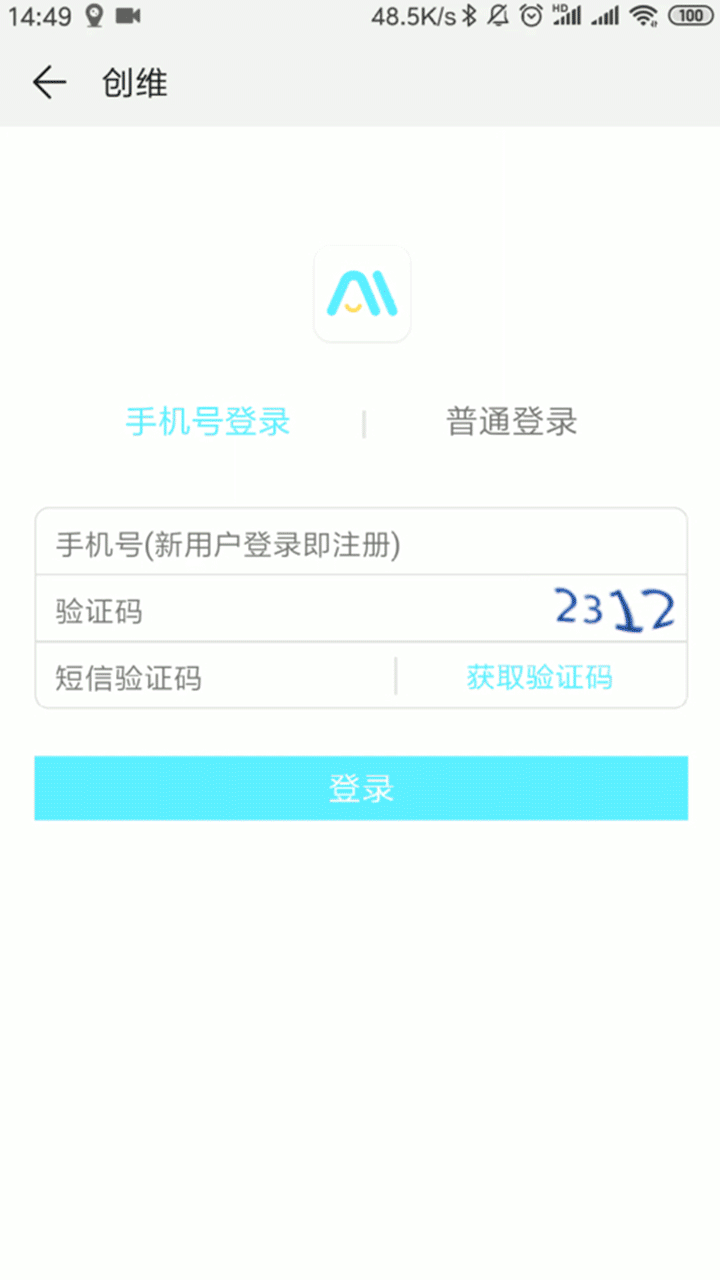 華為HiLink 向心力再次引爆，創維加入HiLink 云云互聯 – PCNow