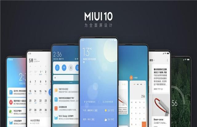 新系統成失敗品，你好MIUI10，再見MIUI11.0 – PCNow