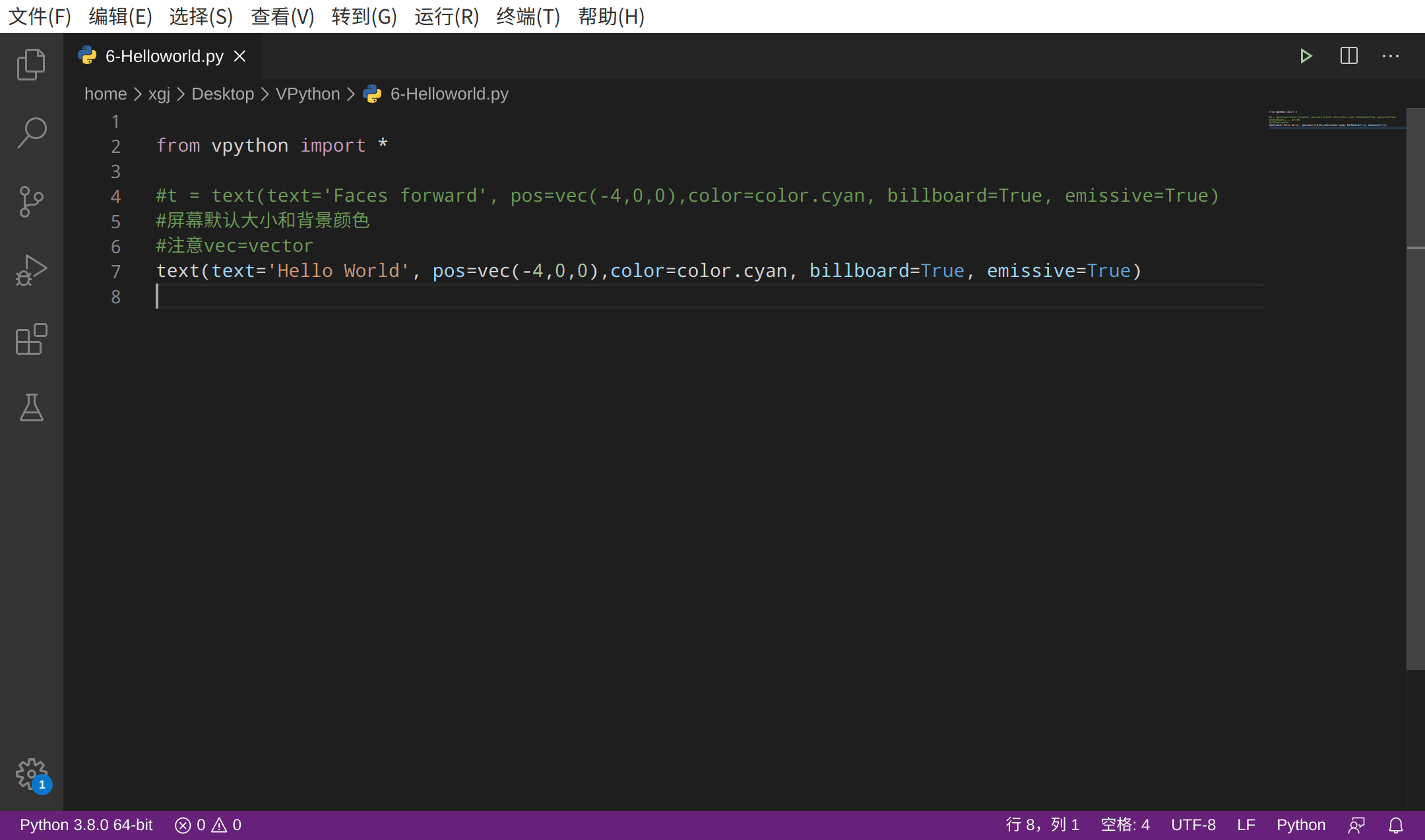 VPython：一個Python的3D圖形動畫庫+被忽略的數據可視化功能 – PCNow