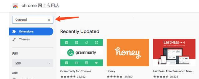 GitHub瀏覽代碼神器Chrome插件Octotree – PCNow