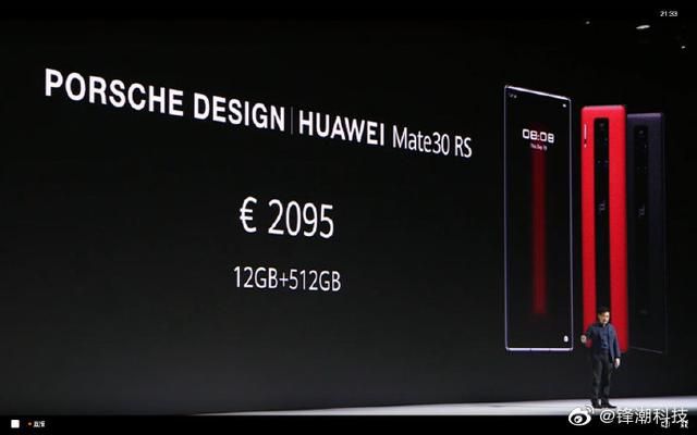 799歐元！華為Mate 30系列發佈：手機拍照找不到對手 – PCNow