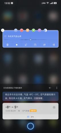 Smartisan OS 7.2正式版更新 多處更新玩法升級 – PCNow