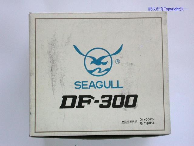 中國上海照相機總廠製造的海鷗Seagull DF-300單反照相機 – PCNow