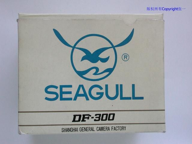 中國上海照相機總廠製造的海鷗Seagull DF-300單反照相機 – PCNow