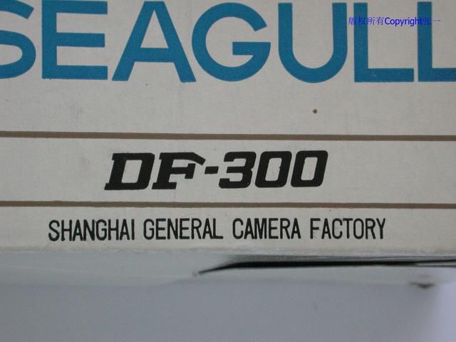 中國上海照相機總廠製造的海鷗Seagull DF-300單反照相機 – PCNow