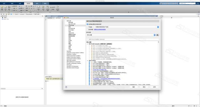 MATLAB R2019a for mac(數學分析軟件)特別版 – PCNow