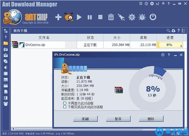 Ant Download Manager Pro v1.14.0 文件下載工具 – PCNow