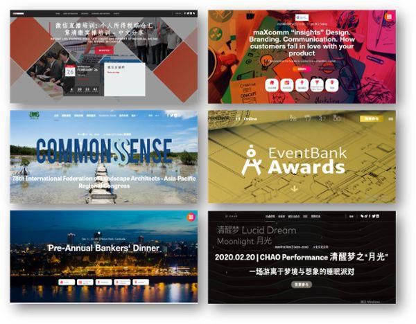 EventBank Martech雲平台助力企業營銷數字化升級（系列文章一） – PCNow