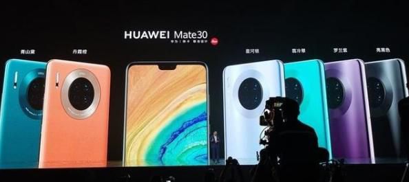 華為Mate 30系列國行版正式發佈，全球首款第二代5G手機 – PCNow