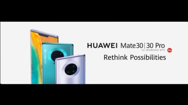 華為mate30亮相德國，看完售價：我選擇蘋果 – PCNow