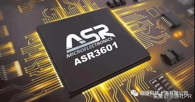 翱捷科技ASR3601/ASR1601芯片，助力客户搶灘移動物聯網新藍海 – PCNow