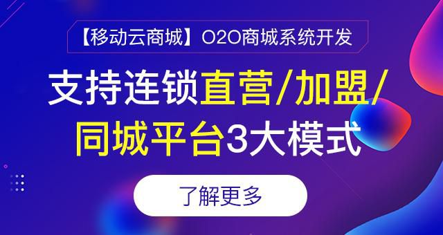 解讀O2O模式成功案例，十大經典案例介紹 – PCNow