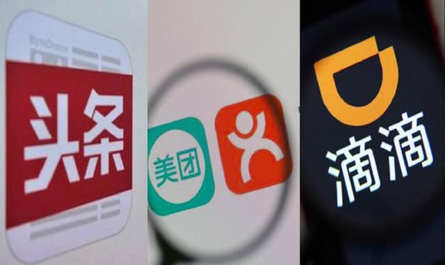 淺談BAT、TMD，在互聯網、移動互聯網、物聯網時代的進化邏輯 – PCNow