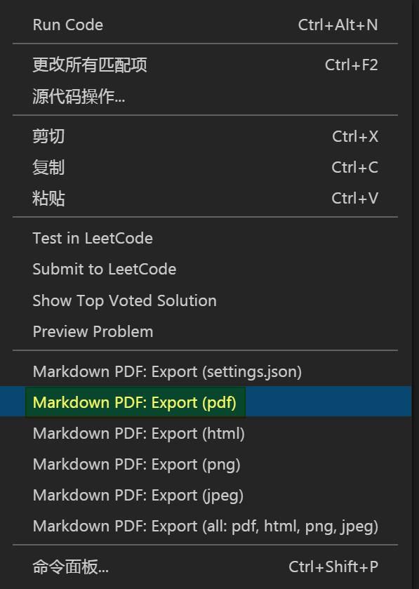 Visual Studio Code 擴展介紹 - Markdown轉pdf – PCNow